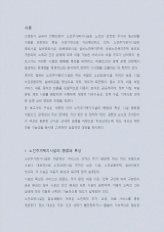 3쪽 미리보기