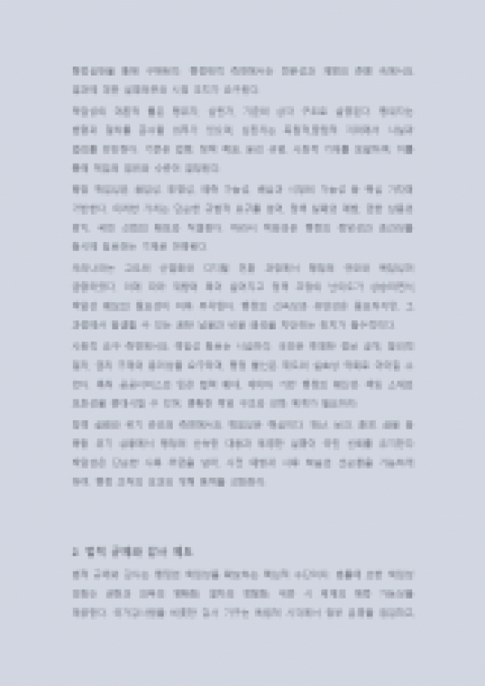 4쪽 미리보기