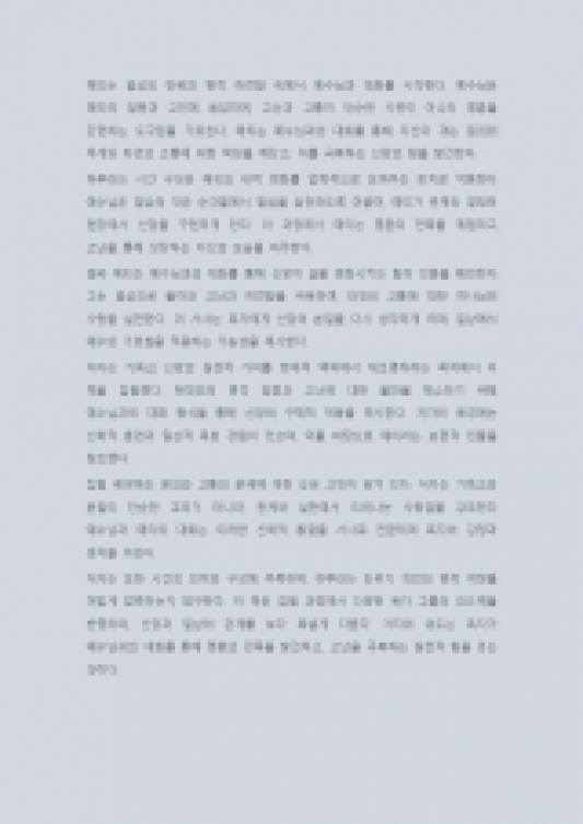 4쪽 미리보기