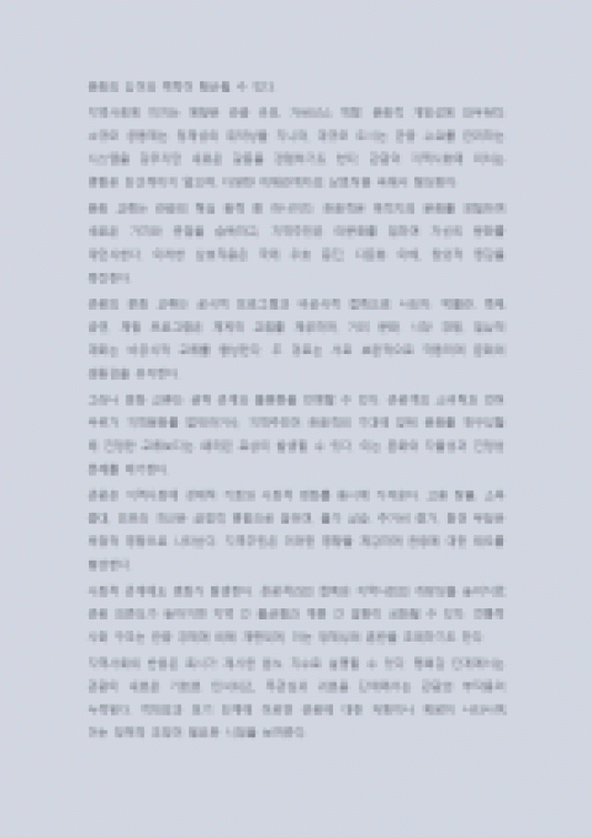 4쪽 미리보기