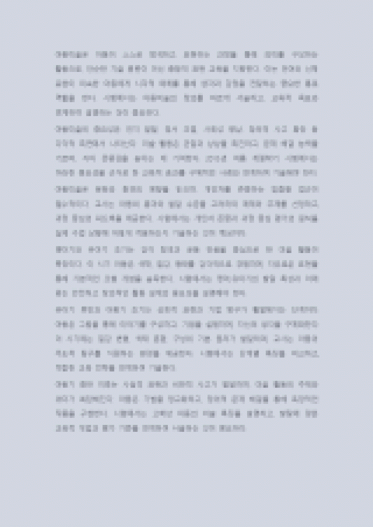 4쪽 미리보기