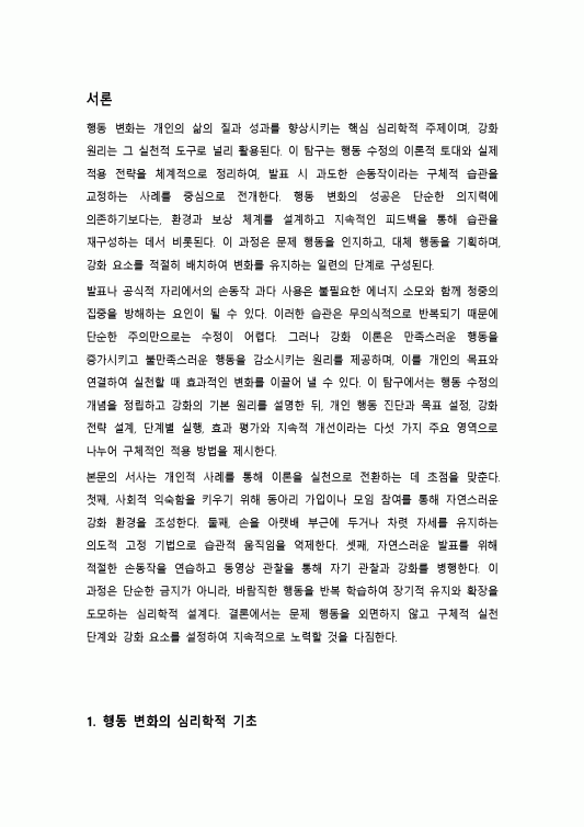 3쪽 미리보기