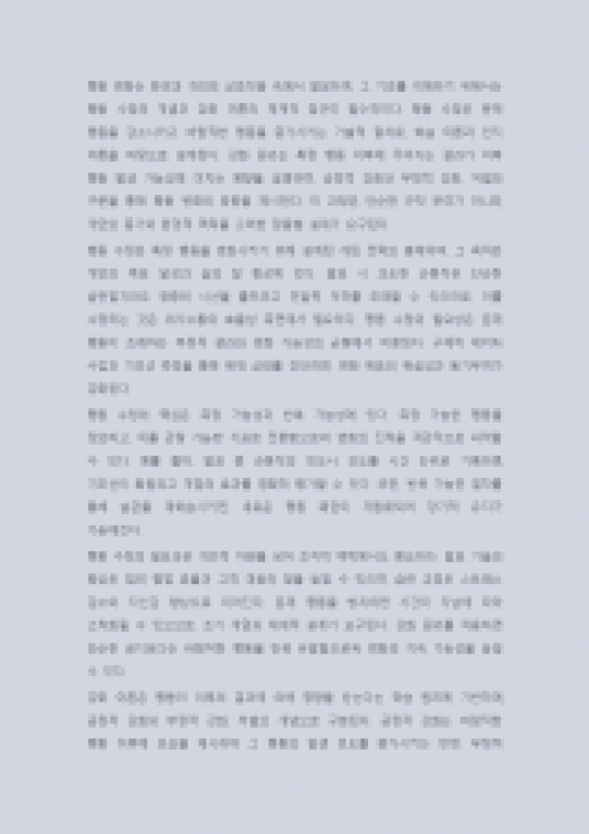 4쪽 미리보기