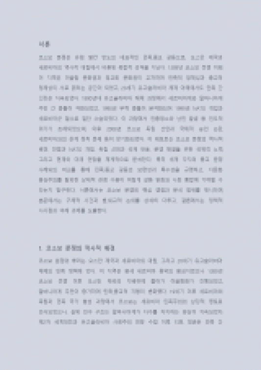3쪽 미리보기