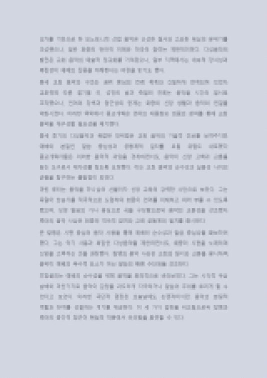 4쪽 미리보기