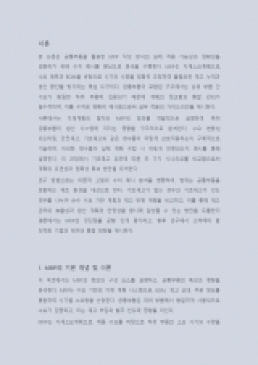 3쪽 미리보기