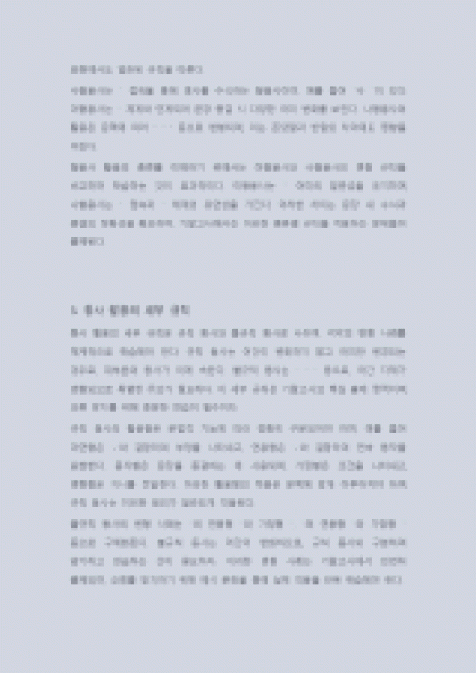 5쪽 미리보기