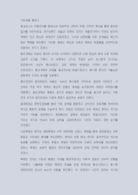 4쪽 미리보기