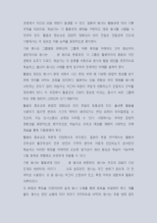 4쪽 미리보기