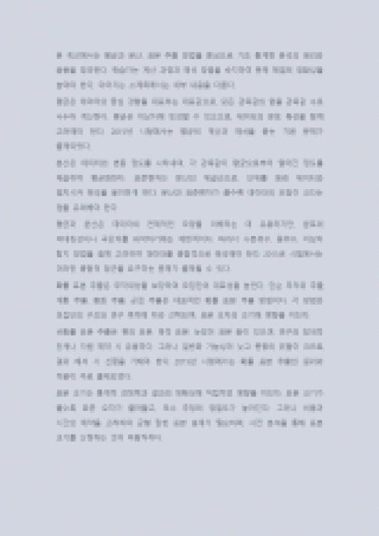 4쪽 미리보기