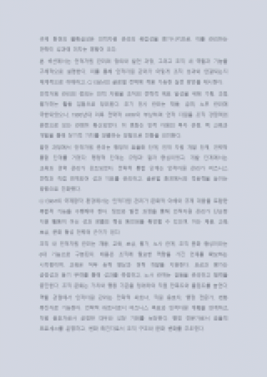 4쪽 미리보기