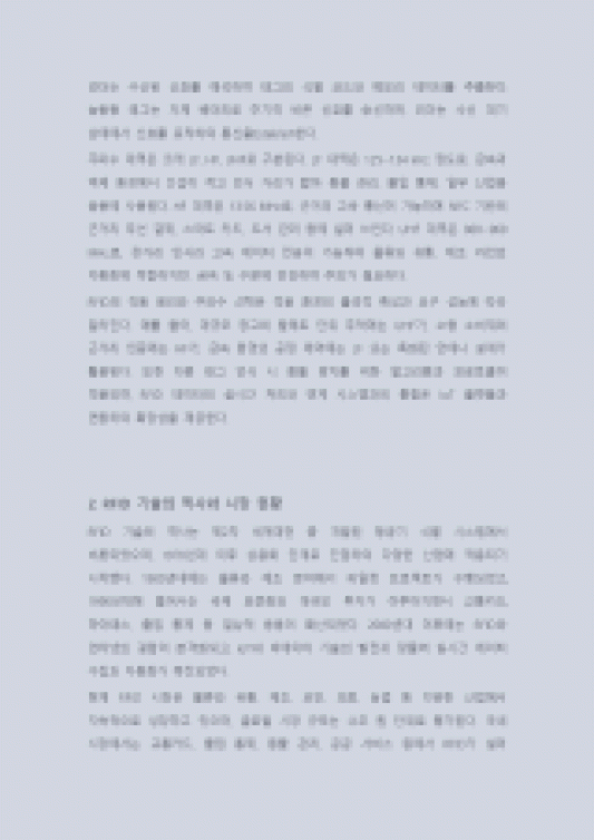 5쪽 미리보기