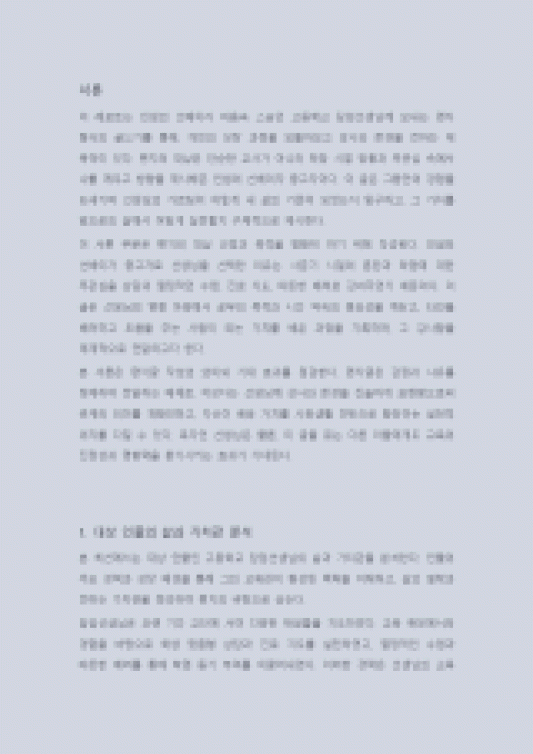 3쪽 미리보기