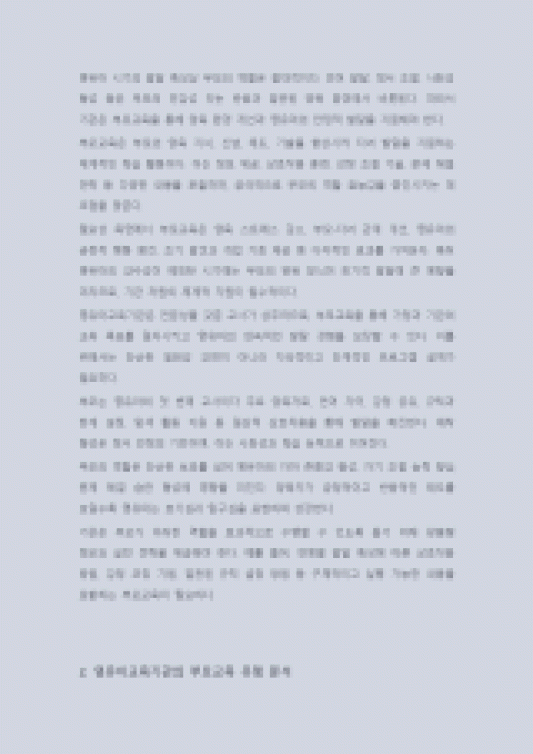 4쪽 미리보기
