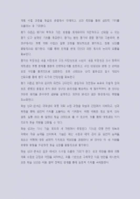 4쪽 미리보기
