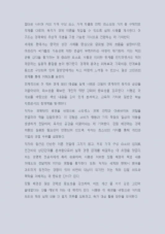 4쪽 미리보기