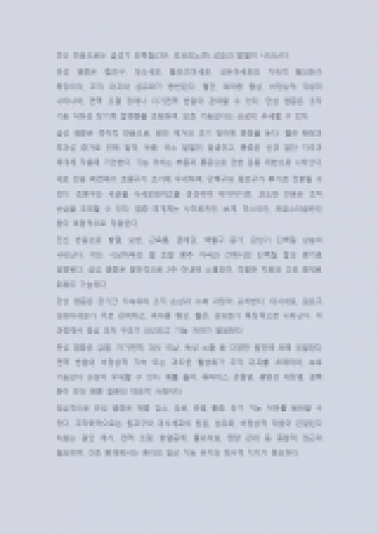 4쪽 미리보기