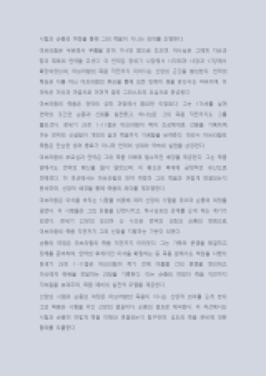 4쪽 미리보기