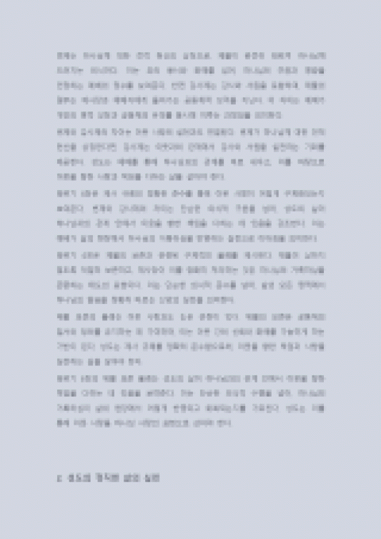 4쪽 미리보기