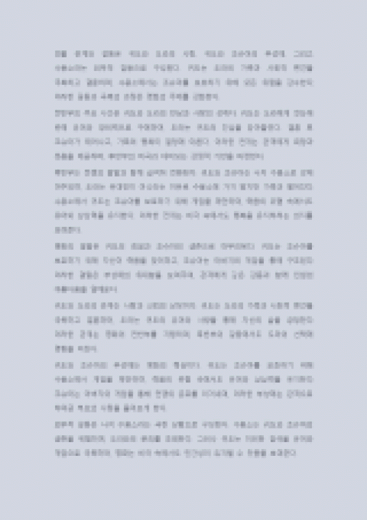 4쪽 미리보기
