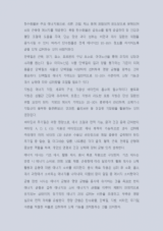 4쪽 미리보기