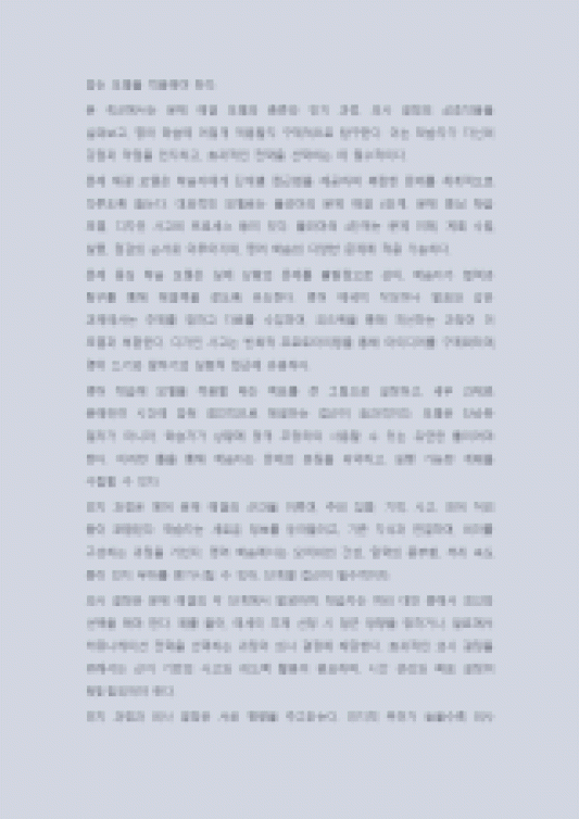 4쪽 미리보기