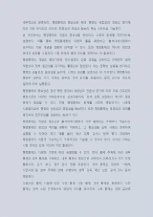 4쪽 미리보기