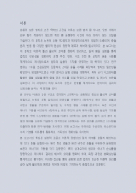 3쪽 미리보기