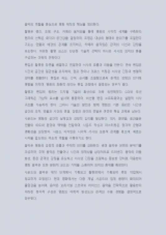 4쪽 미리보기