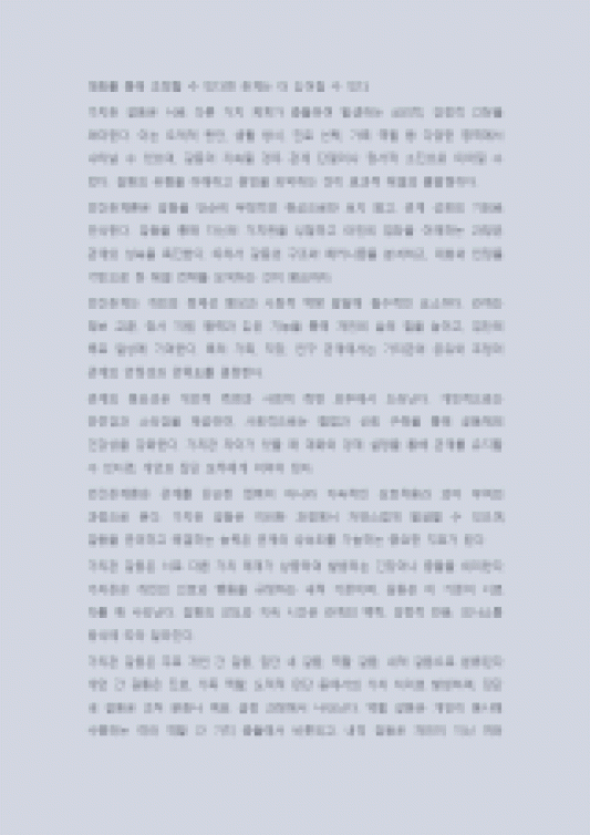 4쪽 미리보기