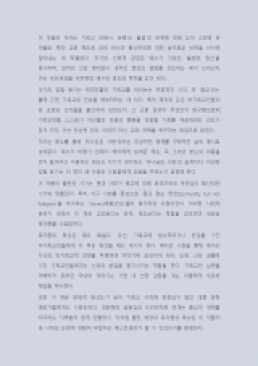 4쪽 미리보기