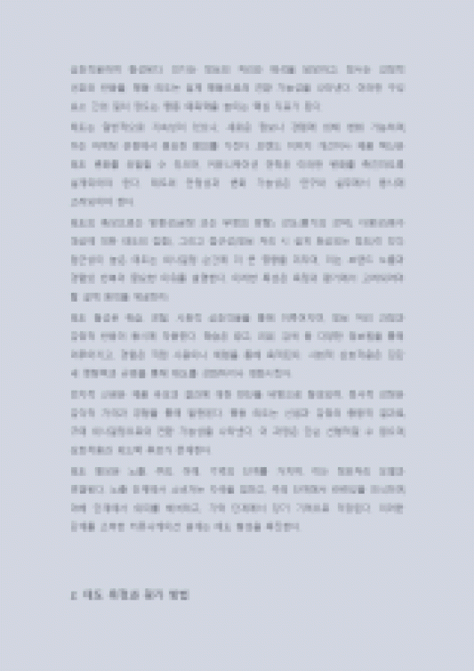 4쪽 미리보기