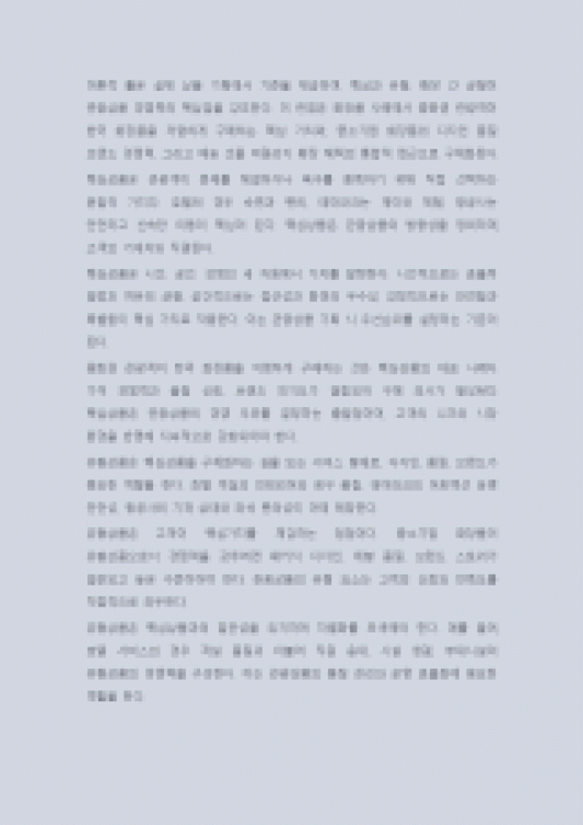 4쪽 미리보기