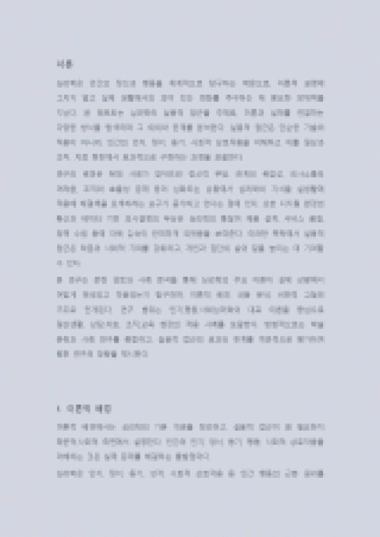 3쪽 미리보기