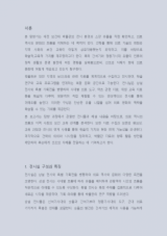 3쪽 미리보기
