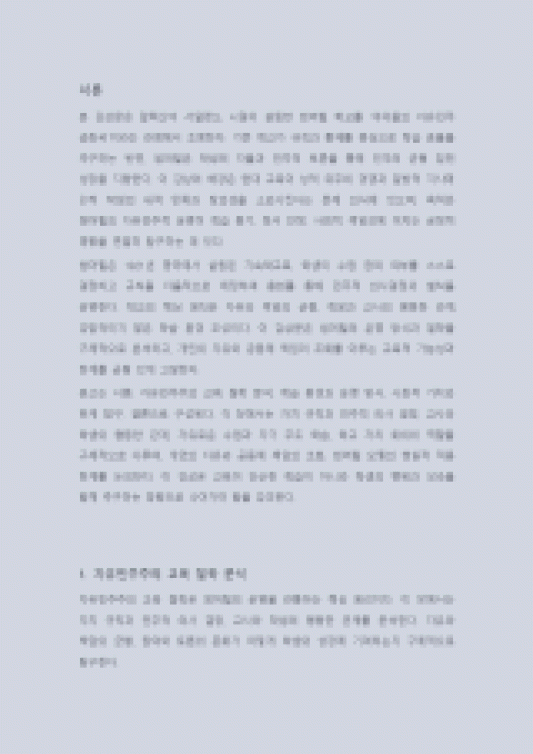 3쪽 미리보기