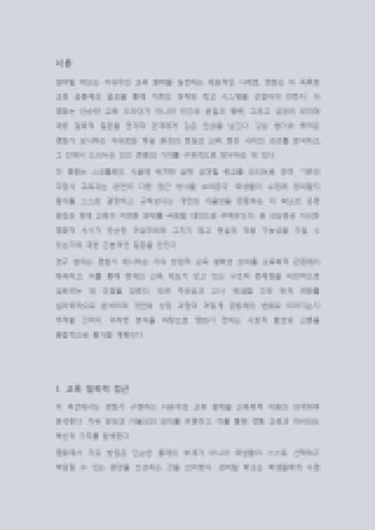 3쪽 미리보기