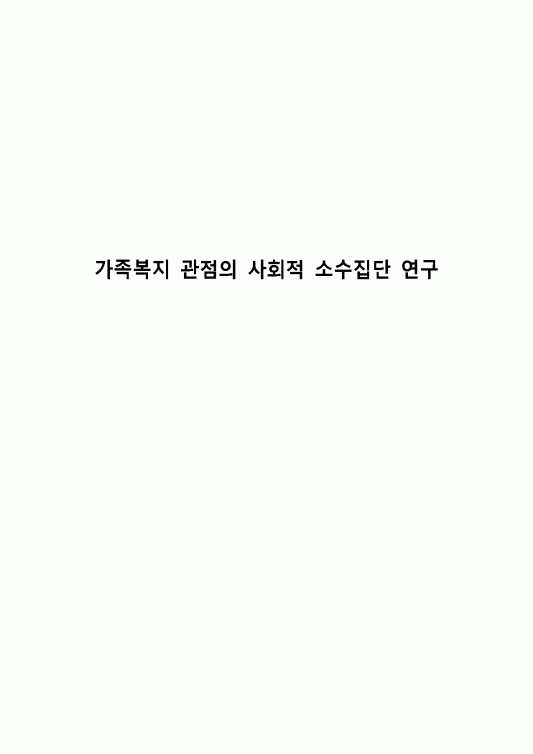 1쪽 미리보기