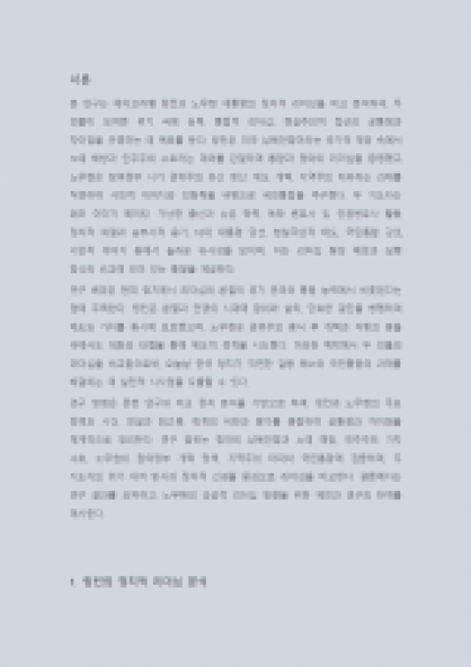 3쪽 미리보기