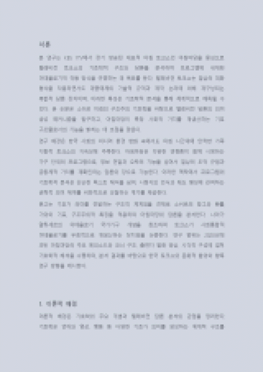 3쪽 미리보기