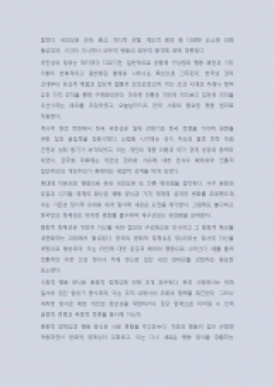 4쪽 미리보기