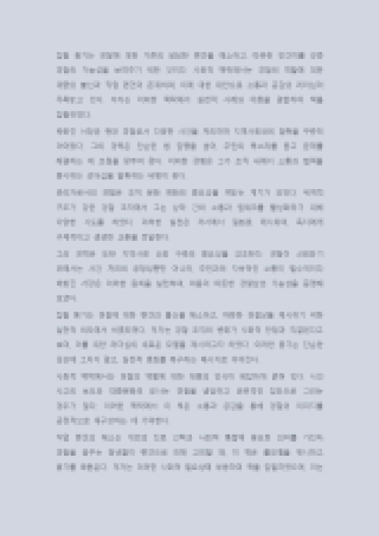 4쪽 미리보기