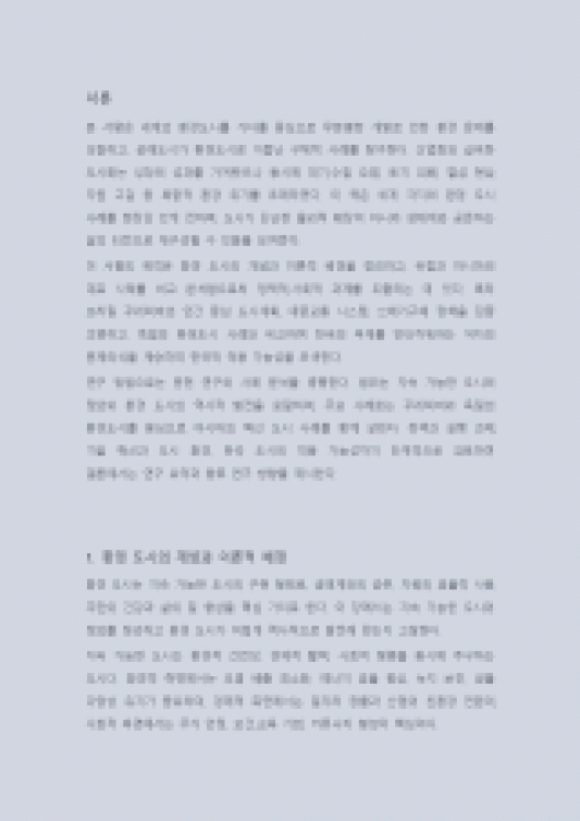 3쪽 미리보기