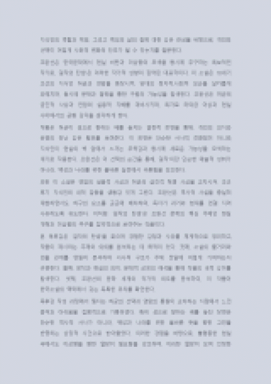 4쪽 미리보기