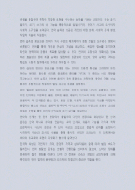 4쪽 미리보기