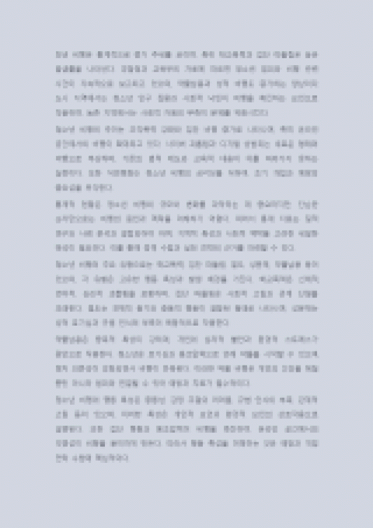 4쪽 미리보기