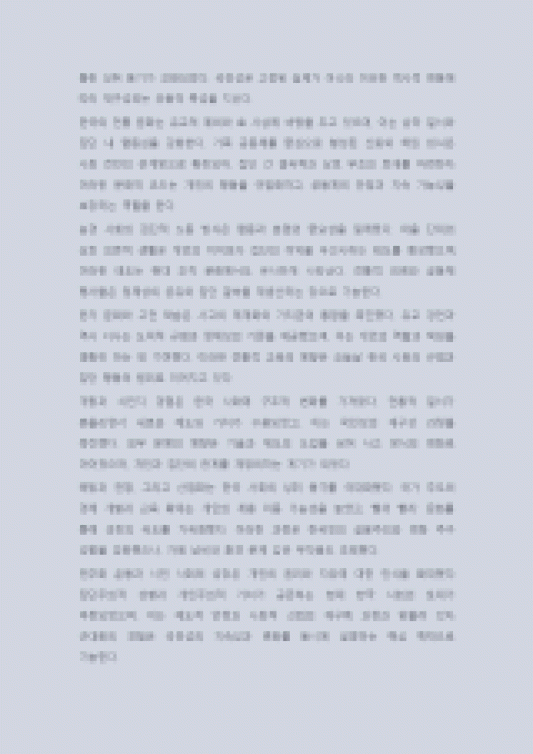 4쪽 미리보기