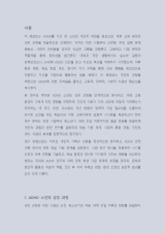 3쪽 미리보기
