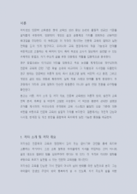 3쪽 미리보기