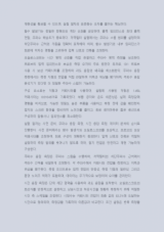 4쪽 미리보기